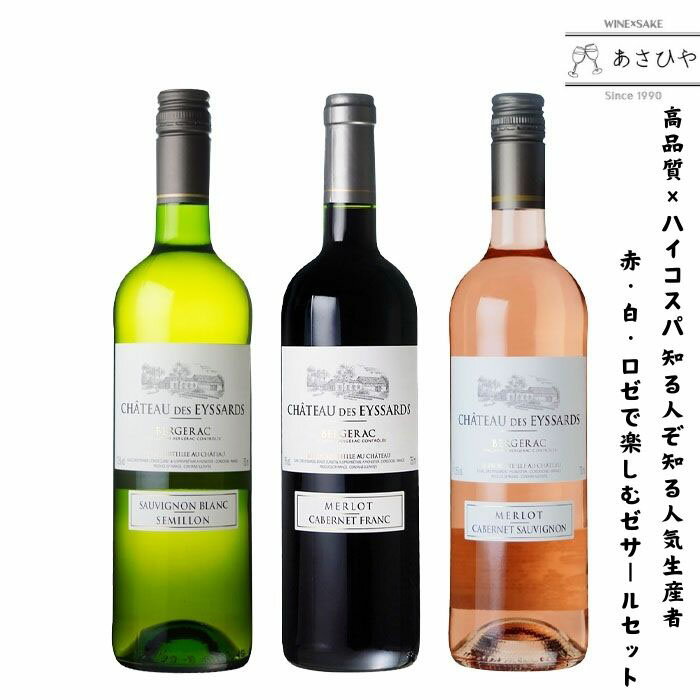 ※お取り寄せ商品となります。輸入元で在庫が無い場合もございます。商品登録時には十分な在庫がある事を確認しています。 ※ヴィンテージは最新ヴィンテージのお届けとなります。 ※稲葉のワインは12本以上(混載も可)で基本送料無料とさせて頂きます。...