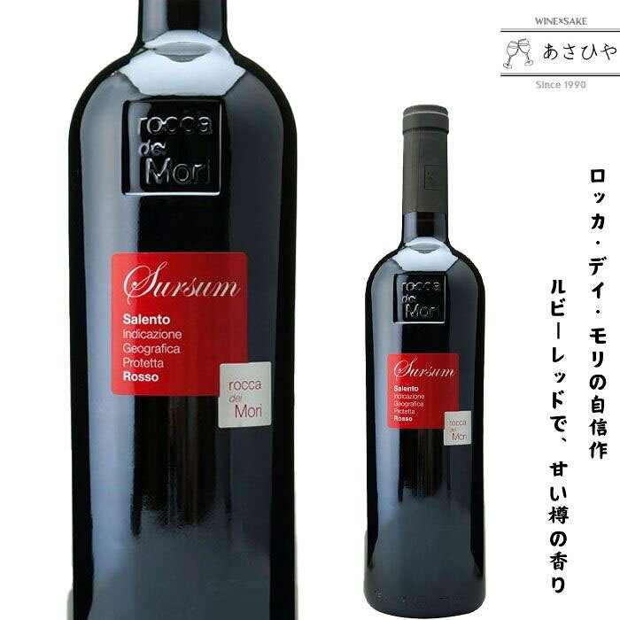 ※「稲葉」のワイン12本以上で基本送料無料(クール代は除く)(750mlの商品) ※お取り寄せの商品となります。輸入元で在庫が無い場合もございます ※お届けのヴィンテージは最新の商品となります ※尚、登録時には十分な在庫を確認し登録を行って...