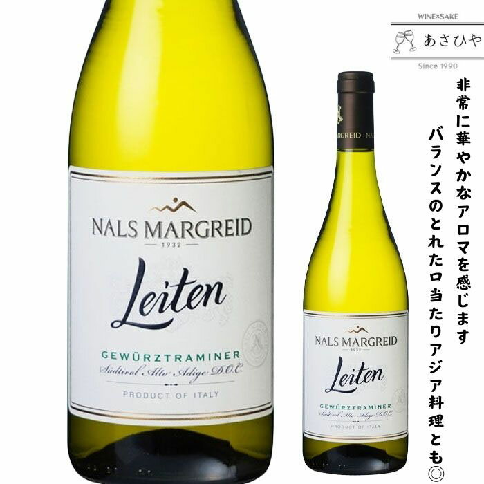 ※「稲葉」のワイン12本以上で基本送料無料(クール代は除く)(750mlの商品) ※お取り寄せの商品となります。輸入元で在庫が無い場合もございます ※お届けのヴィンテージは最新の商品となります ※尚、登録時には十分な在庫を確認し登録を行って...