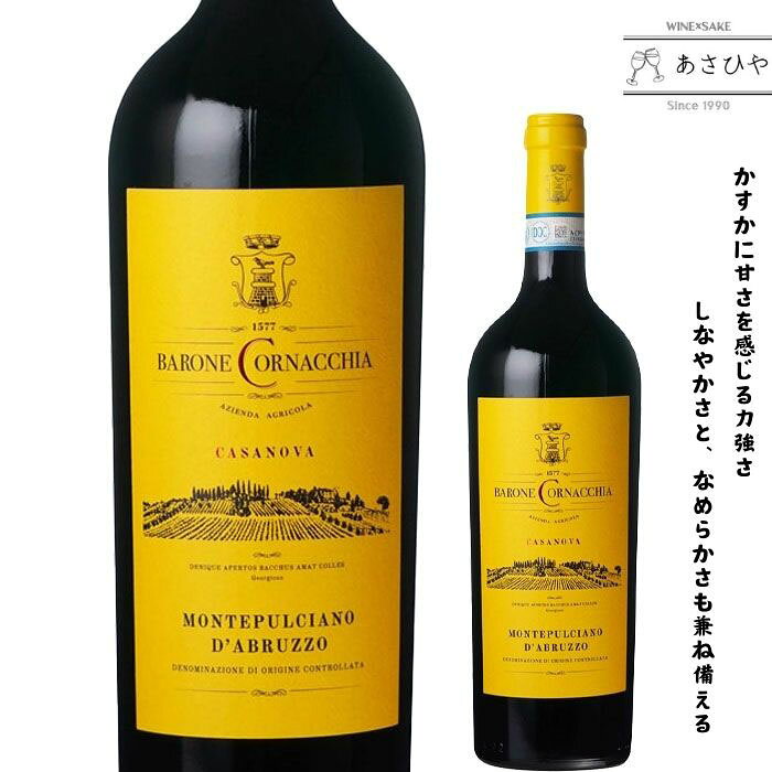 ※「稲葉」のワイン12本以上で基本送料無料(クール代は除く)(750mlの商品) ※お取り寄せの商品となります。輸入元で在庫が無い場合もございます ※お届けのヴィンテージは最新の商品となります ※尚、登録時には十分な在庫を確認し登録を行って...