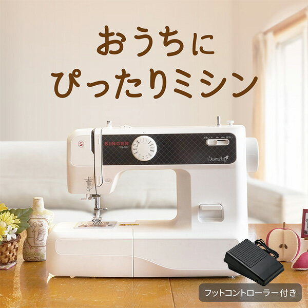 メーカー：シンガー 型式：SN-1BK ■標準付属品 ジグザグ押え、ファスナー押え、ボタンホール押え、ボタン押え、ソフトカバー、シームガイド、リッパー、ブラシ、ボビン3個、三角ドライバー、針パック、糸立棒、糸コマ押え（大、小）、補助糸立棒、...