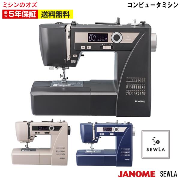 タイプ：コンピュータミシン 型式：SEWLA □サイズ：高さ302mm×幅406mm×奥行177mm □重さ：6.4kg □主な機能 コードリール式電源コード 7枚歯布送り 自動糸調子 ワンアクション糸通し ゆっくりスタート/ぴったりストッ...