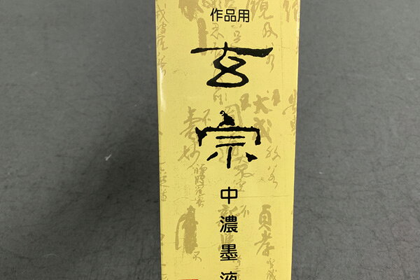 内容量：500ml濃度：中濃墨液　固形分　12.5%