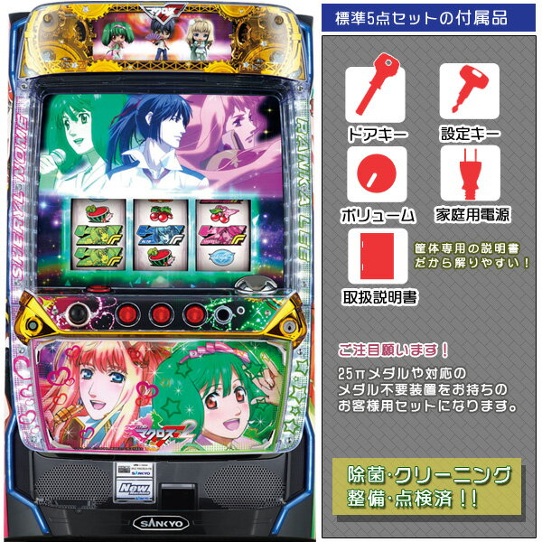 macross_f2_1st.jpg macross_f2_1st.jpg