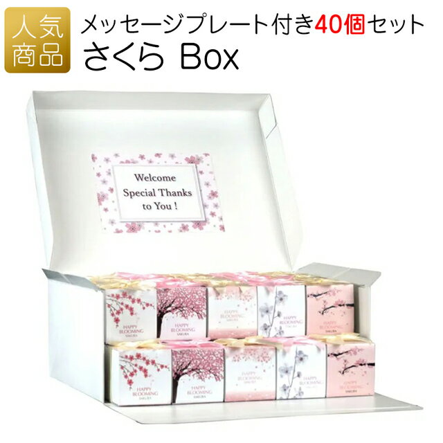 &ensp;商品内容ハートクッキー（プレーン2枚・ココア1枚）×40個メッセージプレート×1枚&ensp;サイズパッケージH5×W5×D5.5cm　BOX：H21×W27.5×D11cm&ensp;名称焼菓子&ensp;原材料名クッキープレ...
