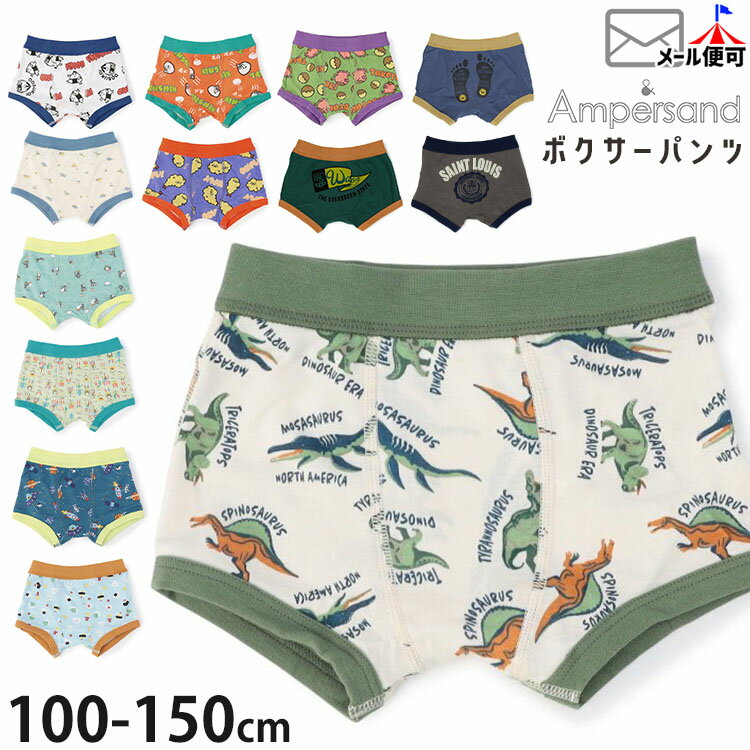 商品詳細 ブランド名 ampersand アンパサンド サイズ 100cm 110cm 120cm 130cm 140cm 150cm カラー 1-アイボリー 1-ミント 1-カーキ 2-ベージュ 2-サックス 2-ネイビー 3-オフホワイ...