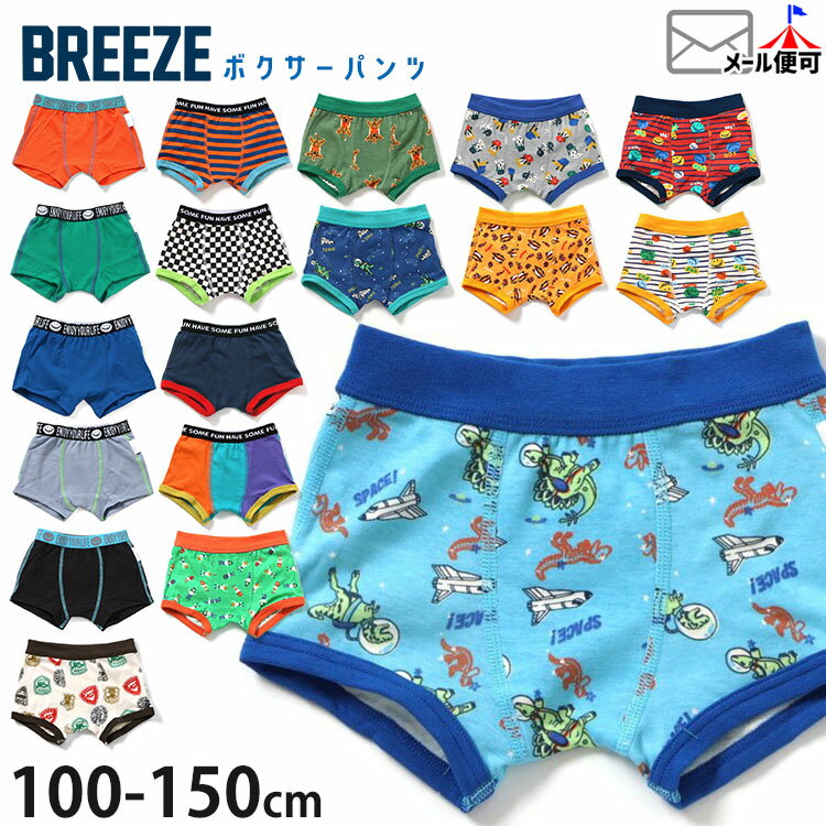 商品紹介 お名前を記入できるネームタグ付き。 商品詳細 ブランド名 BREEZE ブリーズ サイズ 100cm 110cm 120cm 130cm 140cm 150cm カラー 1-オレンジ 1-ブラック 1-ネイビー 1-レインボー 2...