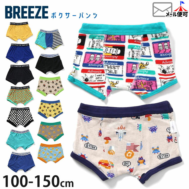 商品詳細 ブランド名 BREEZE ブリーズ サイズ 100cm 110cm 120cm 130cm 140cm 150cm カラー 1-イエロー 1-ブルー 1-ブラック 1-グリーン 1-チェック 2-エメラルドグリーン 2-ブルー 2...