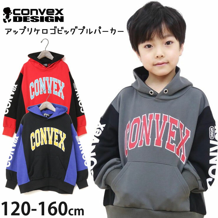 メーカー希望小売価格はメーカー商品タグに基づいて掲載しています こんな商品を探している方にオススメ 子供 子ども こども 子供服 子ども服 こども服 子供用 子ども用 こども用 小学生 小学校 低学年 高学年 中学生 コットン 120センチ...