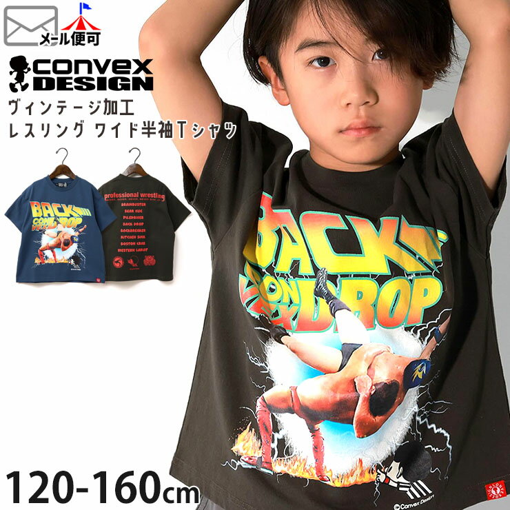 参考寸法(単位：約/cm センチメートル) サイズ 着丈 身幅 袖丈 肩幅 120 - - - - 130 50 43 12.5 40.5 140 53 45 15.5 42 150 58 48 17.5 45 160 - - - - ※商...