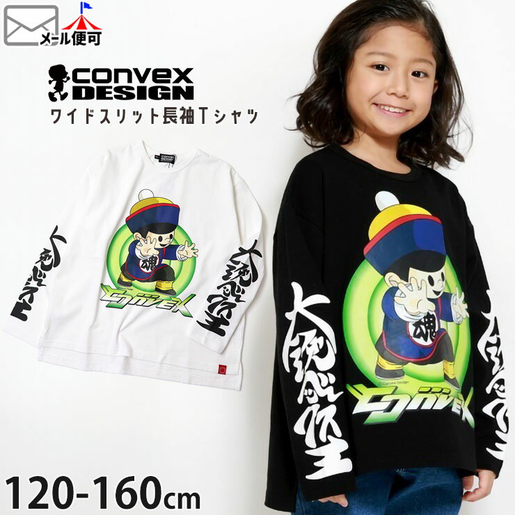 参考寸法(単位：約/cm センチメートル) サイズ 着丈 身幅 袖丈 肩幅 120 48.5 45 39 39 130 51.5 47 41 42 140 55.5 50 44 43 150 59.5 53 48 44.5 160 63 5...