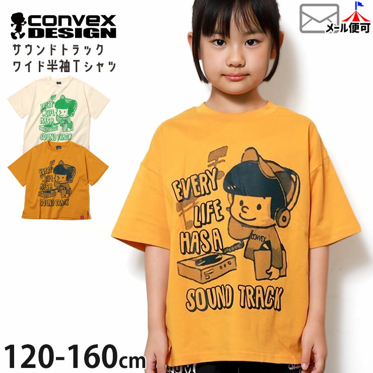 参考寸法(単位：約/cm センチメートル) サイズ 着丈 身幅 袖丈 肩幅 120 47 40.5 13 40.5 130 49.5 44 14.5 43 140 52.5 45.5 17 45 150 58 49 19 48.5 160 ...