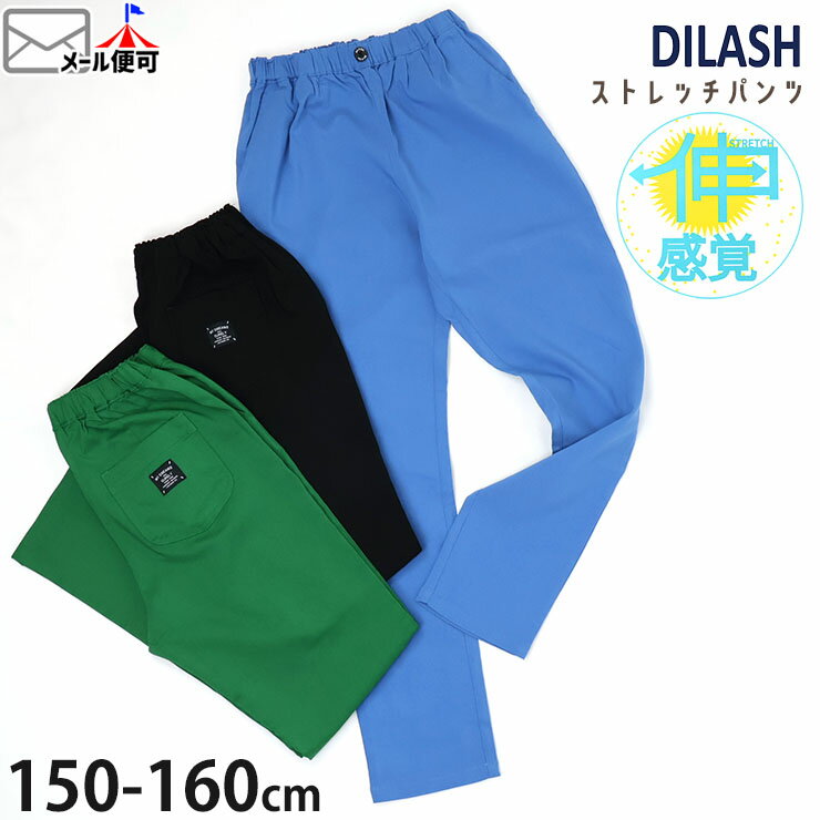 参考寸法(単位：約/cm センチメートル) サイズ 股上 股下 ウエスト 150 26 61 52-60 160 26.5 65 54-62 ※商品により多少誤差がありますので、目安としてご覧下さい。 ■サイズの測り方はこちらです。 商品詳...