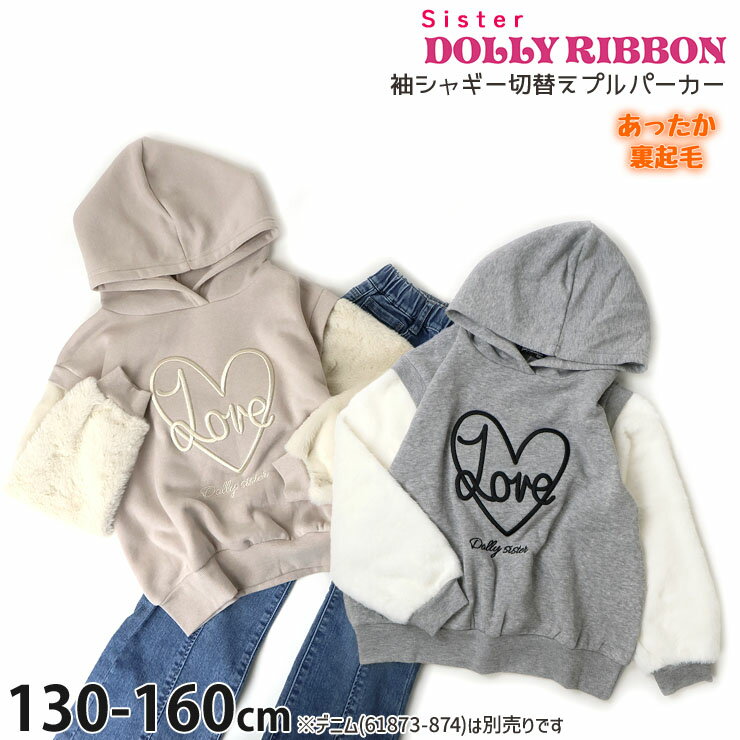 商品紹介 お名前を記入できるネームタグ付き。 参考寸法(単位：約/cm センチメートル) サイズ 着丈 身幅 袖丈 肩幅 130 46.5 42 41 41 140 49 44 42.5 42 150 54 46 45 44 160 56 ...