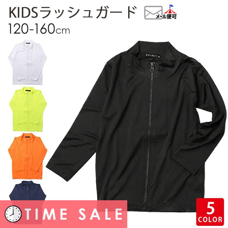 参考寸法(単位：約/cm センチメートル) サイズ 着丈 身幅 袖丈 110 41.5 30.5 34 120 45.5 33 39.5 130 47 35 43 140 50 37 47 150 52.5 38.5 50 160 55.5...