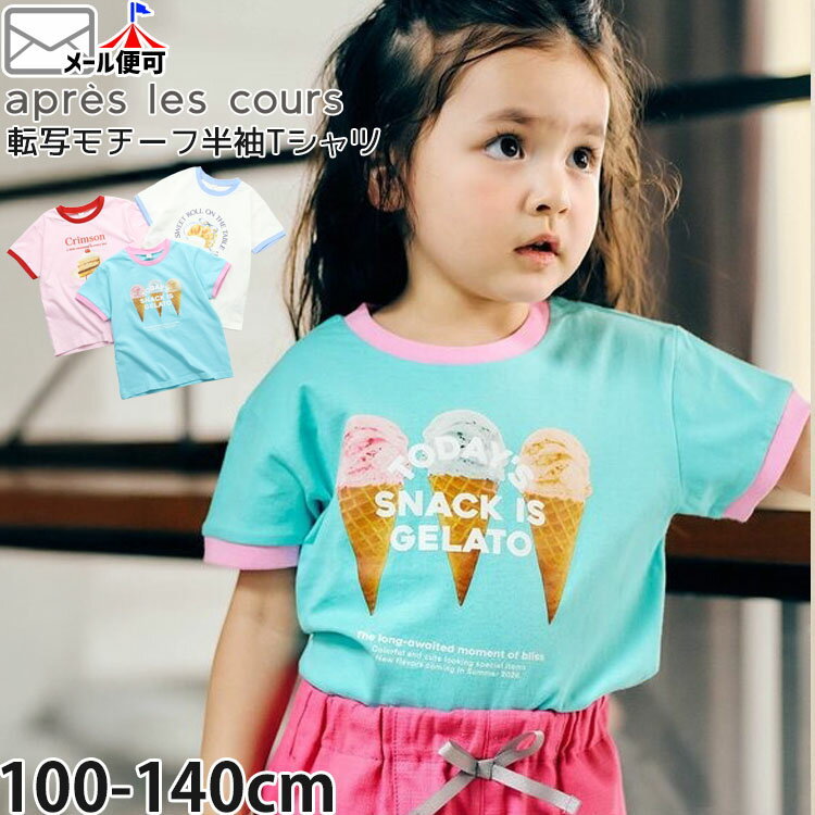 参考寸法(単位：約/cm センチメートル) サイズ 着丈 身幅 袖丈 肩幅 100 - - - - 110 40 35 9 28 120 43 36 10 31.5 130 48 38 12 33.5 140 49 40 13.5 35 ※...