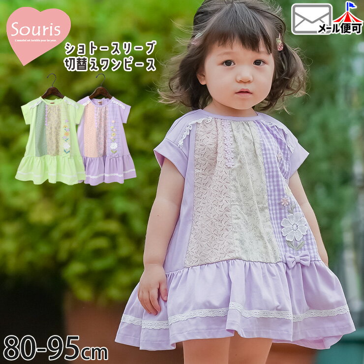 参考寸法(単位：約/cm センチメートル) サイズ 着丈 身幅 袖丈 肩幅 80 44 31 3 29 90 46.5 31.5 3 30 95 49 33 3 31 ※商品により多少誤差がありますので、目安としてご覧下さい。 ■サイズの測...