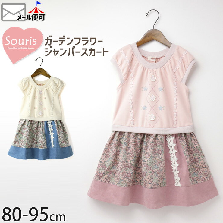 参考寸法(単位：約/cm センチメートル) サイズ 着丈 身幅 80 42.5 28 90 44.5 29 95 49.5 30 ※商品により多少誤差がありますので、目安としてご覧下さい。 ■サイズの測り方はこちらです。 商品詳細 ブランド...