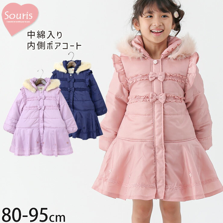 商品紹介 お名前を記入できるネームタグ付き。 参考寸法(単位：約/cm センチメートル) サイズ 着丈 身幅 袖丈 肩幅 80 - - - - 90 47 34 31 27 95 - - - - ※商品により多少誤差がありますので、目安とし...