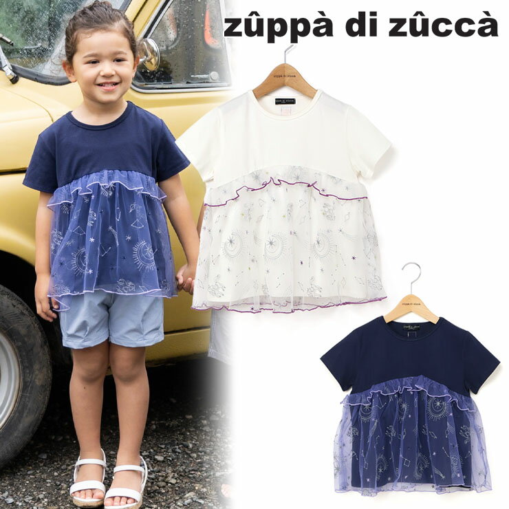 参考寸法(単位：約/cm センチメートル) サイズ 着丈（内身頃） 身幅 肩幅 袖丈 袖口幅 100 40.5 32 26 10 11 110 43 34 28 11 12 120 46 36 30 12 13 130 49.5 38 32...