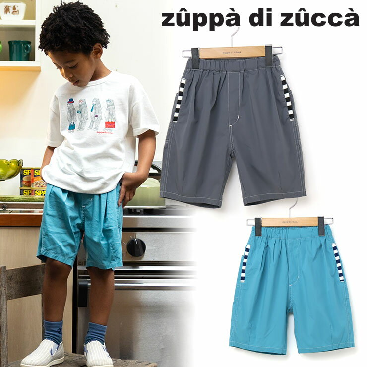 参考寸法(単位：約/cm センチメートル) サイズ 股上 股下 ウエスト幅 ヒップ幅 裾幅 140 27.5 18.5 26 44 20.5 150 29 20.5 27 47 21.5 160 30 22.5 28 50 23 ※商品によ...