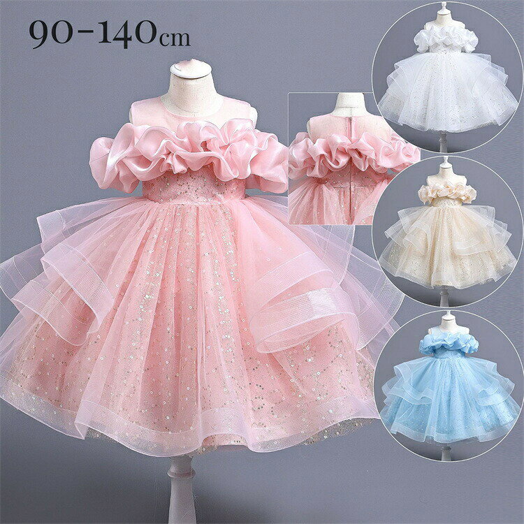 ▲素材:ポリエステル100▲カラー:4color▲サイズ:90-140cm※平置き採寸となりますので、0.5-1cmの誤差についてはご容赦下さい※素材感や色合いの表現には個人差があります。また画像は撮影状況やpc環境によりイメージや色合いが...