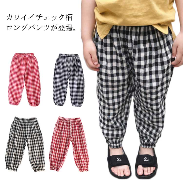 綿混紡素材にゆったりとしたシルエットで春夏に最適な履き心地ウエストがゴムなのでお腹を締め付けず楽ちんです足裾にゴムが付いてる仕様で虫対策にも役立つトップスとのコーデは自由、春夏ファッションに必ず大活躍の一枚普段着だけでなく部屋着としても◎●...