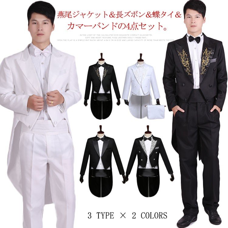 身長170cm＆体重62kg適用 着丈71 バスト105 肩幅46 袖丈60 パンツ総丈97 ウエスト82.5身長175cm＆体重67kg適用 着丈75 バスト110 肩幅48 袖丈61.5 パンツ総丈102.5 ウエスト89.1身長180...
