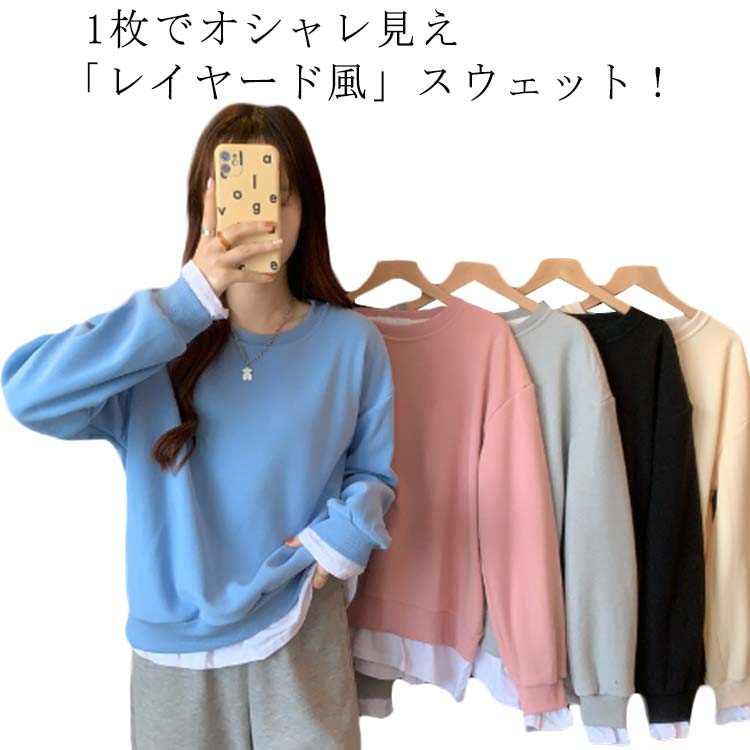 大きすぎず、詰まりすぎていないネックライン！首周りにはレイヤードはついてないのですっきり♪程よい厚みで、夏以外のロングシーズンのお洒落の味方になること間違いなし♪着回しやすい落ち着いたカラーを揃えた旬の脱力系レイヤード風プルオーバー。●商品...