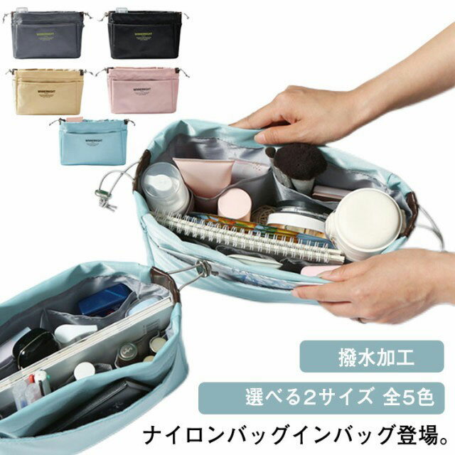 お使いの鞄を仕切りを入れて使用したい、そんな方におすすめです。両サイドには、ゴムバンドがるので、そちらを取っ手代わりに出し入れがラクラクです。軽量で重さを感じさせないインナーバッグです。生地は固くなく、柔らか過ぎず丁度イイ♪表面と内側には仕...