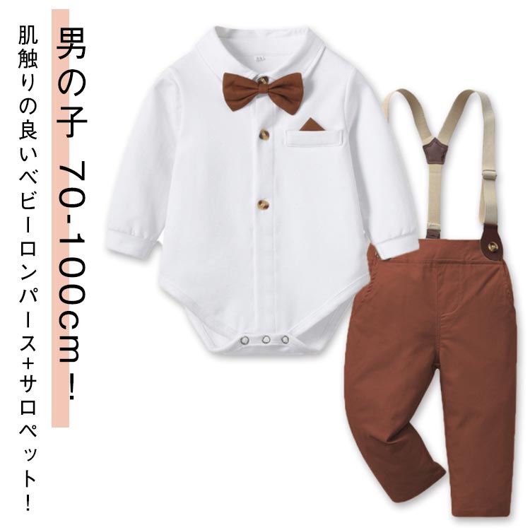 肌触りの良いベビーロンパース+サロペット！70-100cm！新生児の退院着やお宮参りなどの写真撮影に大活躍です。 ●商品の色は、撮影時の光や、お客様のモニターの色具合などにより、実際の商品と異なる場合がございます。あらかじめ、ご了承ください...