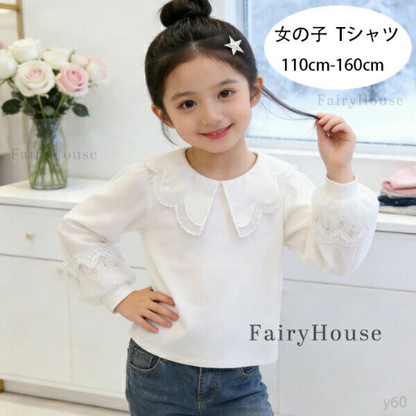 原産国:中国素 材:綿90色:tシャツ単品サイズ：110着丈/38cm バスト/58cm 参考身長:95-105cm120着丈/41cm バスト/62cm 参考身長:105-115cm130着丈/44cm バスト/66cm 参考身長:115...
