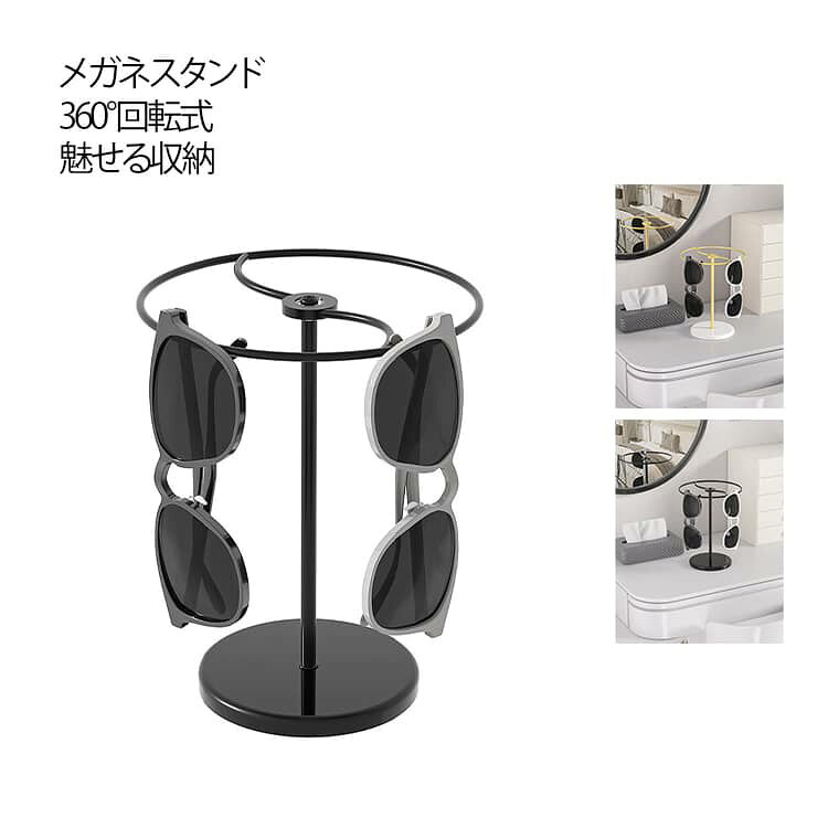 360°回転式魅せる収納ファッション性と機能性を両立！お気に入りのコレクションを見せるオシャレ収納♪お部屋のインテリアや店舗でのディスプレイ用としても活用できます。見せる前提の収納デザイン、出し入れがしやすい設計で、ファッション性と機能性を...