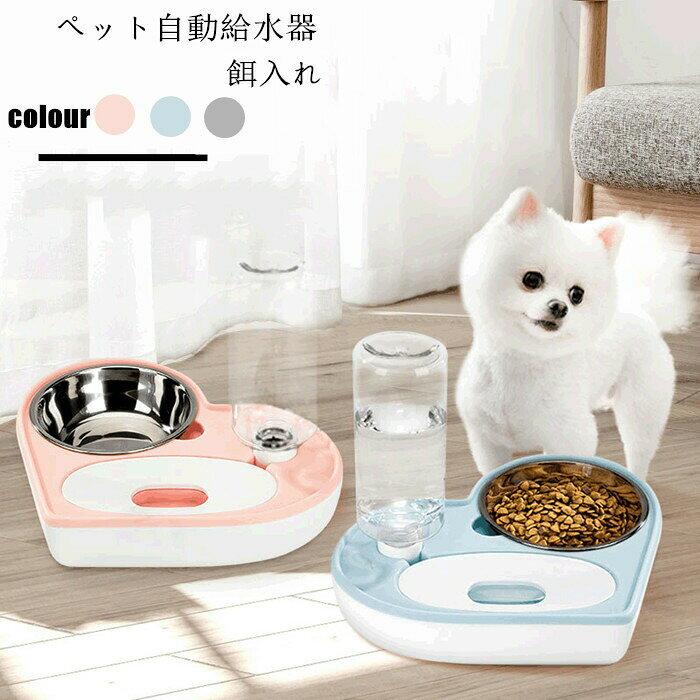 商品詳細商品内容フードボウル素材abs・その他カラー写真の通りサイズフリーサイズ生産国中国注意書き※商品写真は、できる限り現品を再現するように画像処理などの補正を行っておりますが、ご利用のモニターや環境により差異が生じます。予...