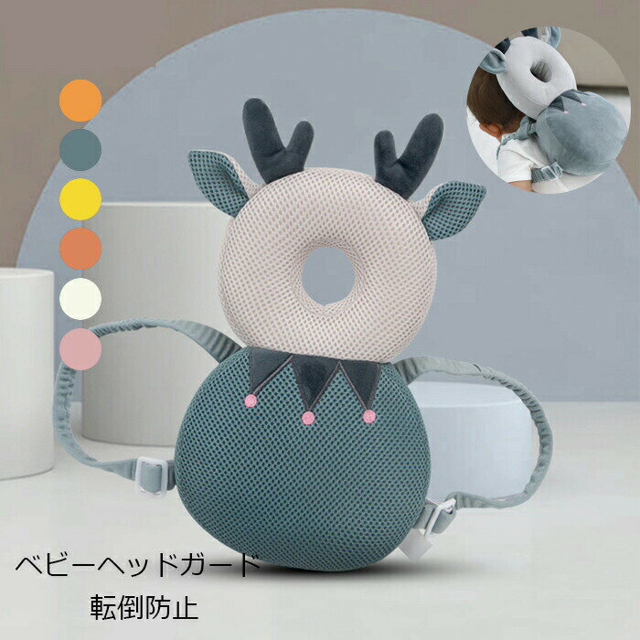 商品詳細商品内容転倒防止クッション(膝当てなし)素材綿、ポリエステルなどカラー写真の通りサイズフリーサイズ生産国中国注意書き※メーカー側のお知らせによって今膝当てが付いておりませんので予めごください。※商品写真は、できる限り現品を再現するよ...
