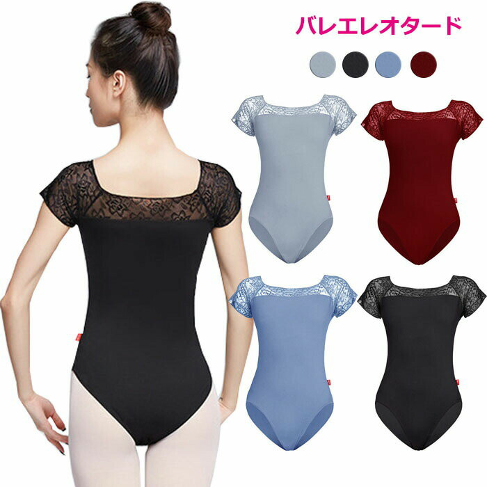 商品詳細商品内容バレエレオタード素材ポリウレタン、ナイロンなどカラーワインレッド /ライトブルー/ ライトグレー/ブラック（写真をご参照）サイズs~xxl(サイズ表をご参照ください)生産国中国注意書き※商品写真は、できる限り現品を再現するよ...