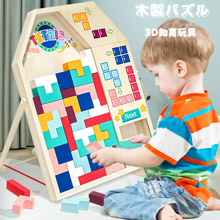 商品詳細商品内容つみき素材木 /その他カラー写真の通りサイズフリーサイズ商品特性小さなお子様から大人まで幅広く遊んでいただける積み木です。木を使用している為、製品後に多少の割れが入る事がございます。裂けて壊れることはございませんが、天然木の...
