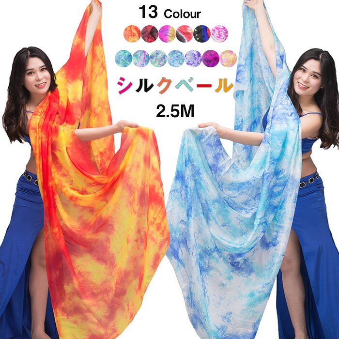 商品詳細商品内容シルクベール素材シルクカラー写真の通りサイズ250x114cm生産国中国注意書き※ご使用にはまったく問題ございませんが日本製のような縫製・規格ではなく、多少の色むら小傷などがある場合がございます。ご理解いただけ...