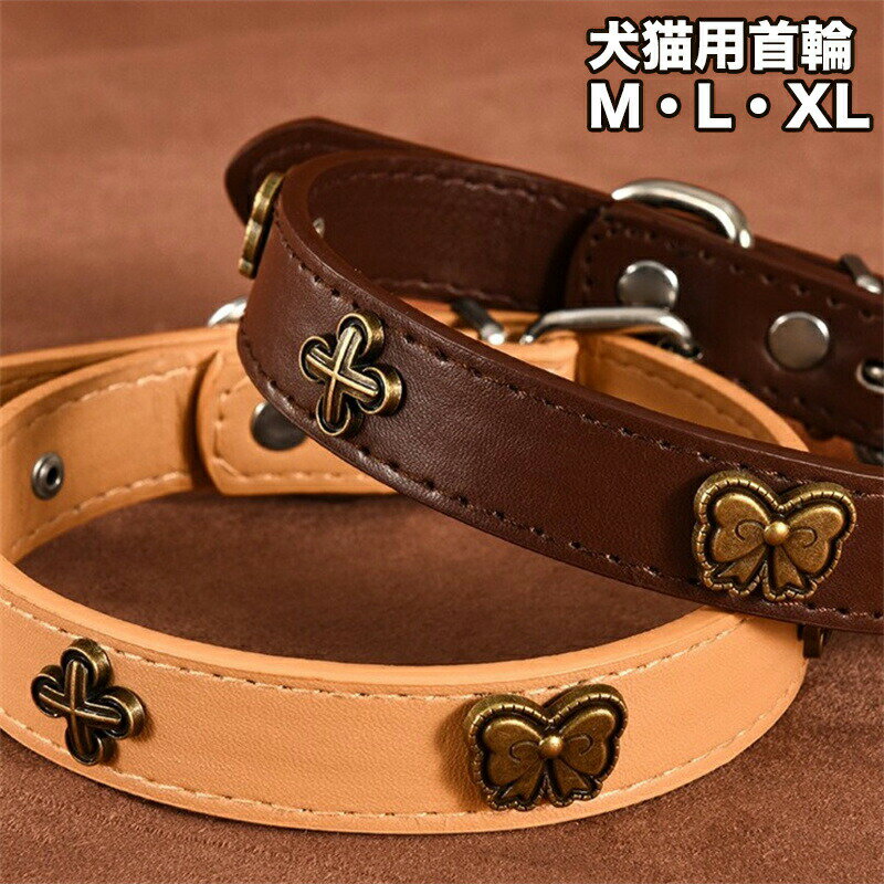 商品詳細商品内容犬猫用首輪素材pu、その他カラー写真通りサイズ写真通り生産国中国注意書き※商品写真は、できる限り現品を再現するように画像処理などの補正を行っておりますが、ご利用のモニターや環境により差異が生じます。予めごください。※上記の数...