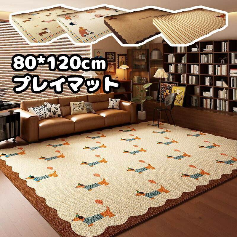 商品詳細商品内容プレイマット素材ポリエステル、その他カラー写真通りサイズ80*120cm生産国中国注意書き※商品写真は、できる限り現品を再現するように画像処理などの補正を行っておりますが、ご利用のモニターや環境により差異が生じます。予めごく...
