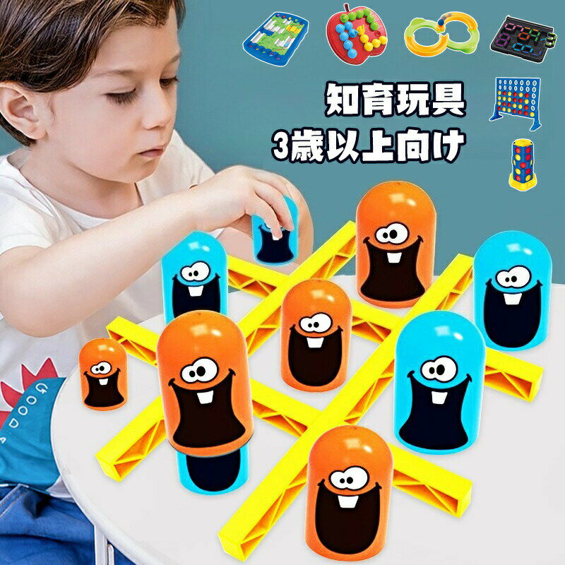 商品詳細商品内容知育玩具（3歳以上向け）素材プラスチックカラー写真通りサイズ写真通り?生産国中国注意書き※商品写真は、できる限り現品を再現するように画像処理などの補正を行っておりますが、ご利用のモニターや環境により差異が生じます。予めごくだ...