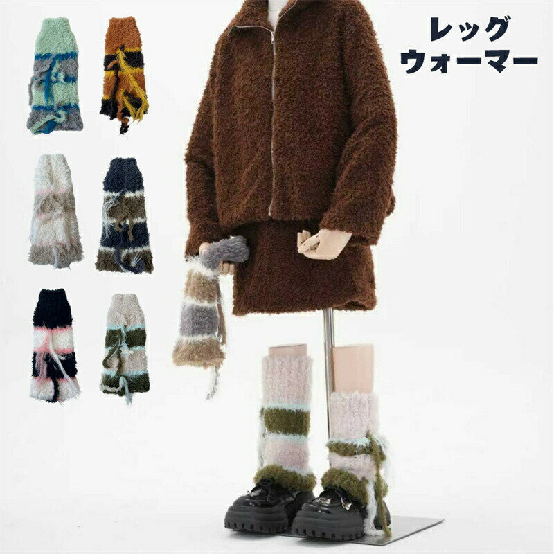 商品詳細商品内容レッグウォーマー素材ポリエステル、その他カラー写真通りサイズフリーサイズ生産国中国注意書き※基本的に肌に直接触れる商品であるため、お客様の原因で返品交換をお受けいたしません。予めご理解の上.ご了承ください。※生地の特性上、多...