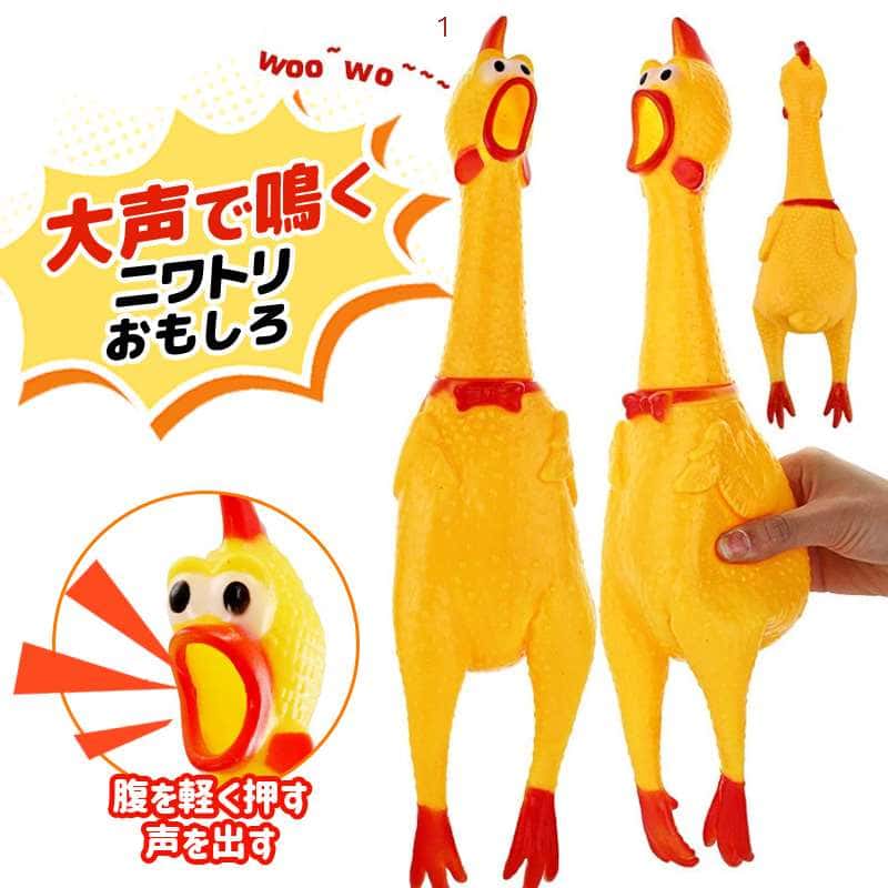 おなかをギュッと握ると大きな声で鳴く人形です。チキのおなか（本体）を軽く握りつぶすと、「ガァァ」と鳴きます！結構大音量でびっくりします。リアルな鳥肌！見た目のおもしろさでウケること間違いなし！パーティー 二次会 イベで大活躍！景品 贈答品 ...