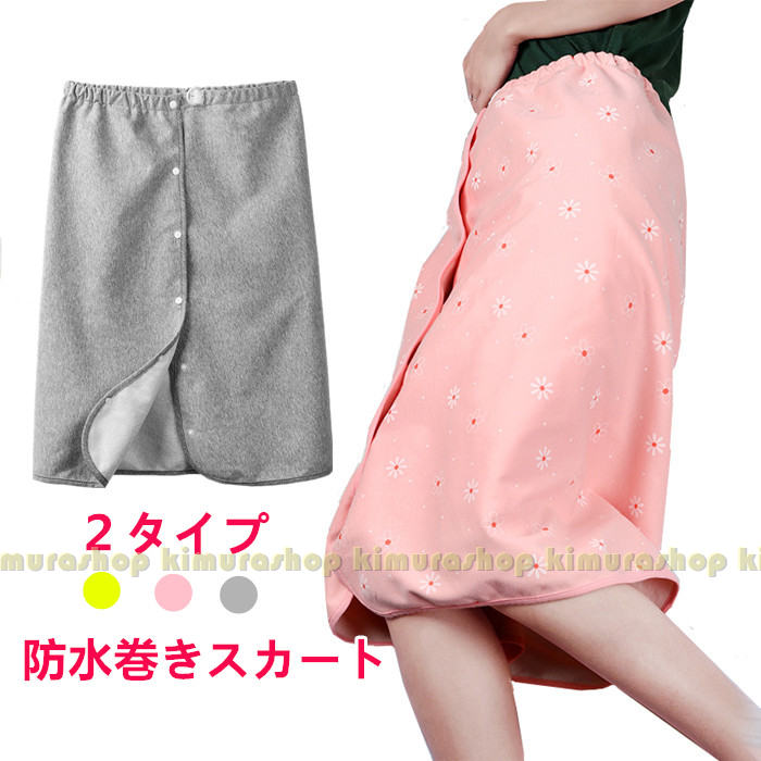 セット内容:防水シーツ（※他は商品に含まれません）カラー：タイプ1グレー タイプ1ピンク タイプ1イエロー タイプ2グレー タイプ2ピンク タイプ2イエローサイズ：m/l/xl/2xl素材：綿★送料：送料無料注意事項：●pc、環境、光の具合...