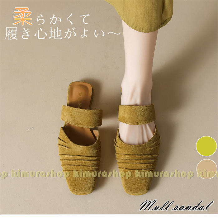セット内容:ミュール（※他は商品に含まれません）カラー：ベージュ イエローサイズ：22.5cm(35)/23cm(36)/23.5cm(37)/24cm(38)/24.5cm(39)/25cm(40)/25.5cm(41)/26cm(42)...