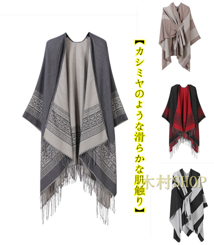 セット内容:ストール（※他は商品に含まれません）カラー：黒白a 黒＋ブラウンa ダークピンクa 黒＋赤a 黒＋グレーa グレー＋ピンクa ネイビーa ライトグレーa カーキa ブラックb グレーb レッドb カーキb ネイビーb グリーンb...