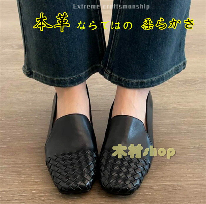 セット内容:ローファー（※他は商品に含まれません）カラー：ブラック　サイズ：22.5cm(35) 23cm(36) 23.5cm(37) 24cm(38) 24.5cm(39) 25cm(40)素材：本革★送料：送料無料注意事項：●pc、環...