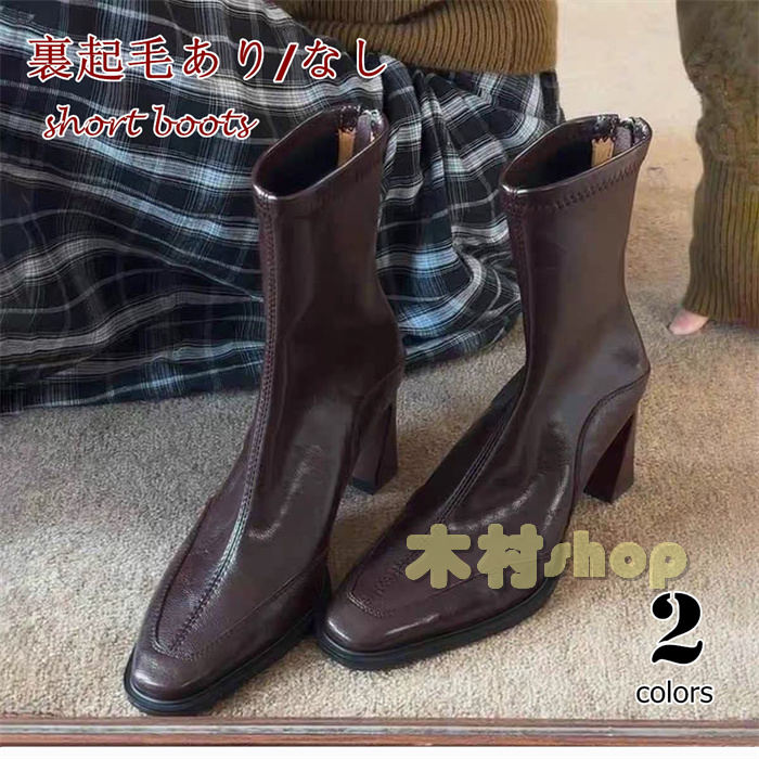 セット内容:ブーツ（※他は商品に含まれません）カラー：ブラック ブラック（裏起毛） ブラウン ブラウン（裏起毛）サイズ：22.5cm(35) 23cm(36) 23.5cm(37) 24cm(38) 24.5cm(39) 25cm(40)素...