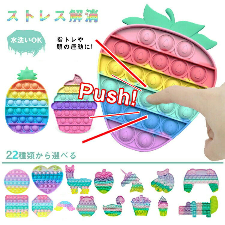 欧米で話題になってる新感覚オモチャ。遊びの同時に子供の思考能力を鍛えてイテリジェス発展を役に立ちます。大人も子供も夢中に。※※商品詳細※※●サイズ（cm）:写真参照●素材：シリカゲル●産地: チャイナルール細かいモーターゲームを使用して、イ...