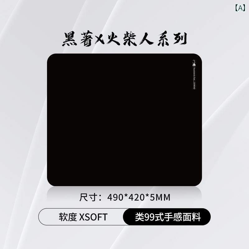 ブラック スティック マン マウスパッド タイプ 99 色 細かい 表面 大型 FPS タイル CS e スポーツ 専用 厚手 モデル素材: ゴム厚さ：5mm? メーカー希望小売価格はメーカーカタログに基づいて掲載しています